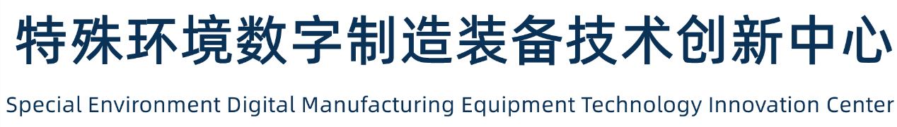 The 8th International Conference on Mechanical, Electric, and Industrial Engineering (MEIE 2025)